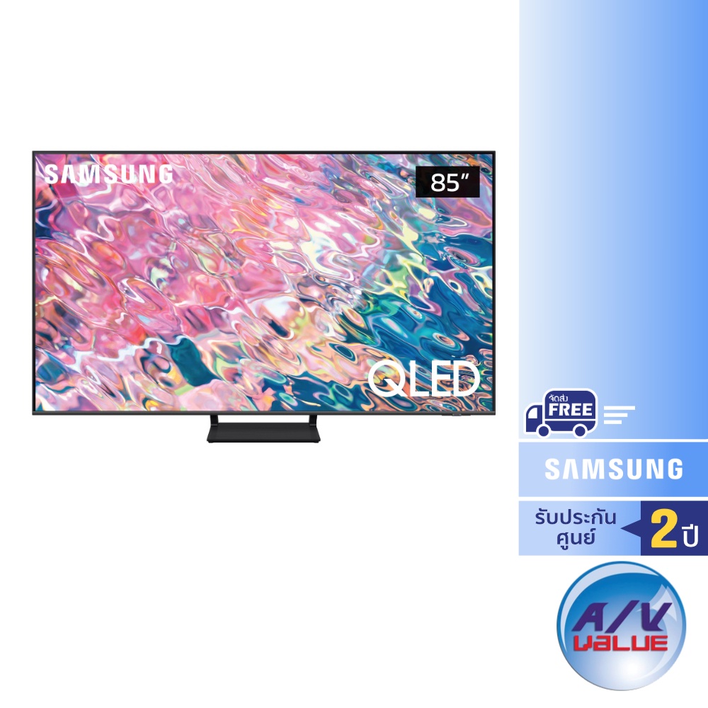 Samsung QLED 4K TV รุ่น QA85Q65BAKXXT ขนาด 85 นิ้ว Q65B Series ...