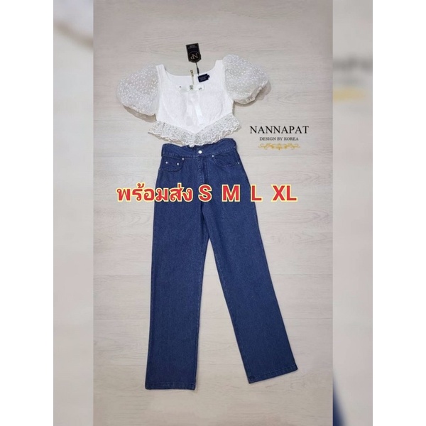 M10 S-XL Set ชุดเซ็ต เซต2ชิ้น เซตกางเกงยีนส์ขายาว ชุดเข้าเซต ชุดเซทแฟชั่น ชุดไปเที่ยว ชุดไปคาเฟ่ ...