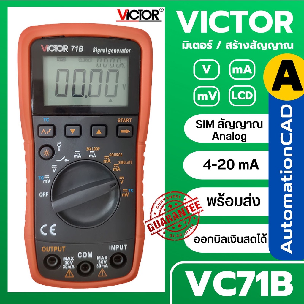 VC71B ถูกที่สุด พร้อมโปรโมชั่น ก.ย. 2023|BigGoเช็คราคาง่ายๆ