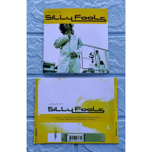 ปกถ่าย Silly Fools (ซิลลี่ ฟูลส์) อัลบั้ม Mint (มิ้นท์) | Shopee Thailand
