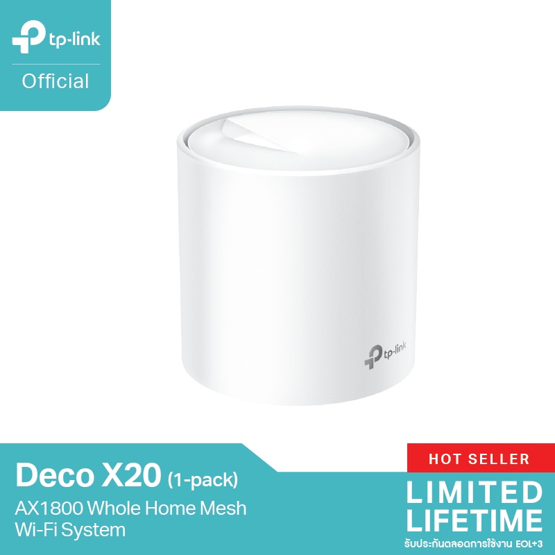 TP-Link Deco X20 AX1800 Mesh Wi-Fi6 ใน 1 กล่องมี 1 2 หรือ 3 เครื่อง ...