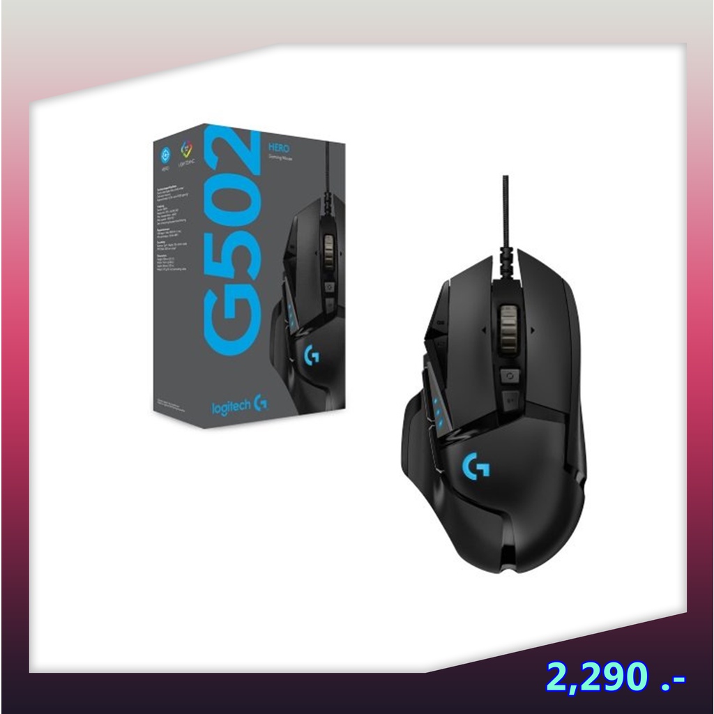เมาส์เกมมิ่ง Opt Logitech G502 Hero Rgb Gaming จัดโปรโมชั่นลดจากป้าย