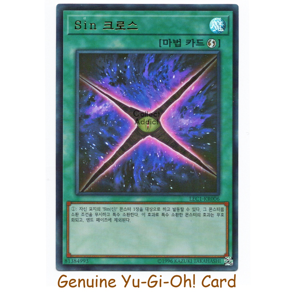 Malefic Divide Yu Gi Oh Ultra Parallel Rare Kr Lec1 Kr006 Shopee