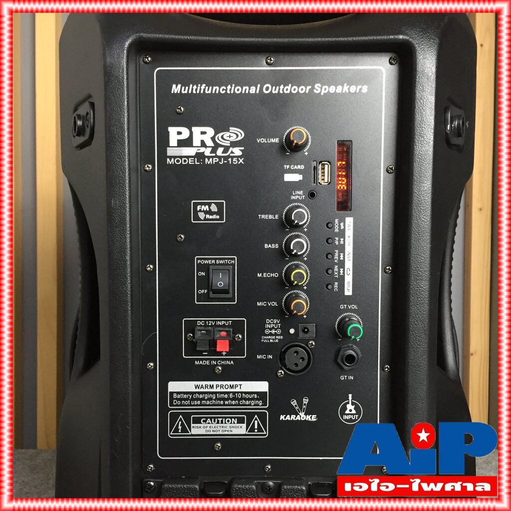 PROPLUS MPJ-15X ลำโพงล้อลาก ไมค์ลอย2ตัว PRO PLUS MPJ15X มีแบตเตอรี่ในตัว ตู้ลำโพงช่วยสอน (15นิ้ว ...
