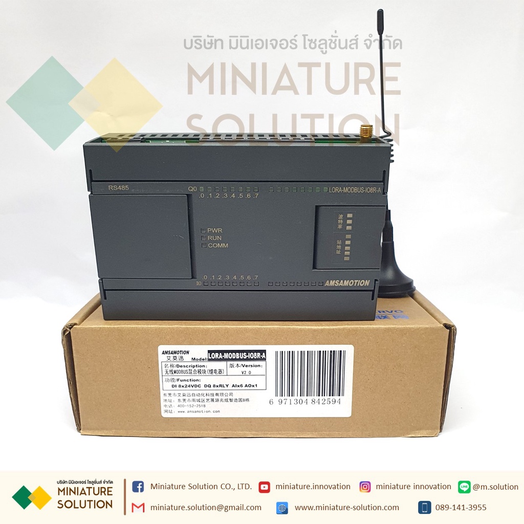 Lora Modbus Io8r A Lora Wireless Modbus Rtu Digital Transmission Module Switch Input Mi Lora