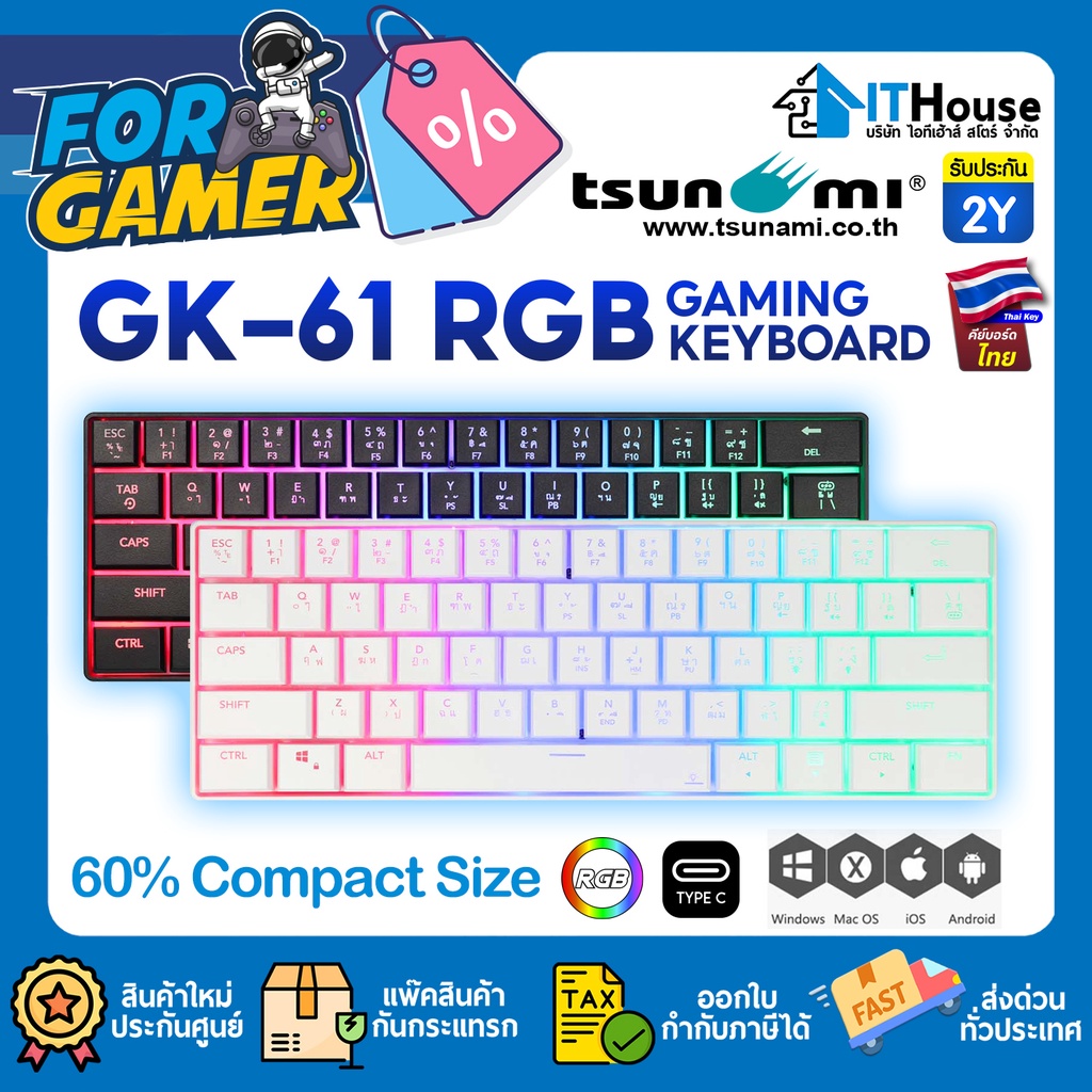 🔥TSUNAMI GK-61 RGB Compact Membrane คีย์บอร์ดเกมมิ่งขนาด 60% ฟังชั่นมา ...