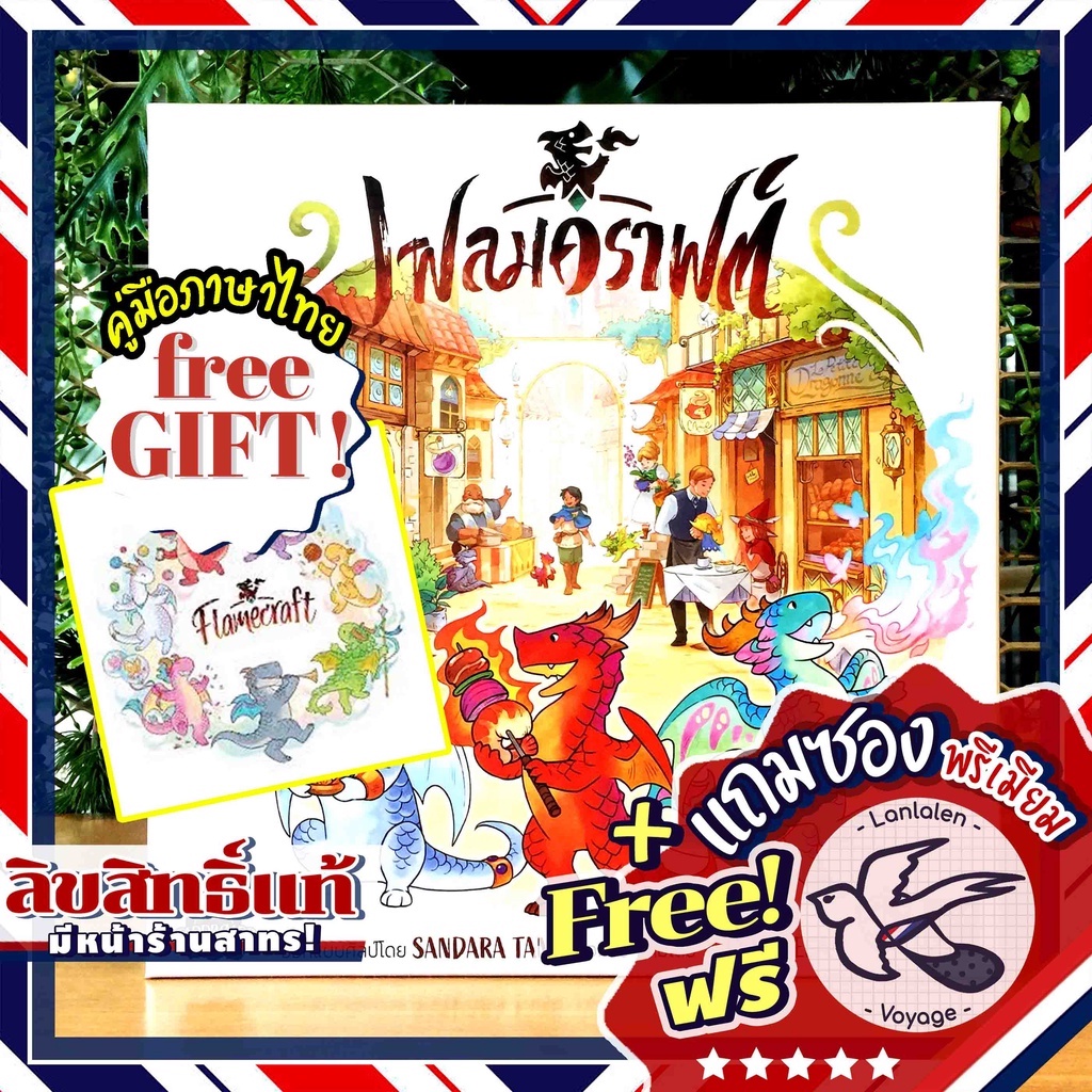 Pre-Order Free Gift WTK War of the Three Kingdoms ยุทธพิชัยสามก๊ก TH ...