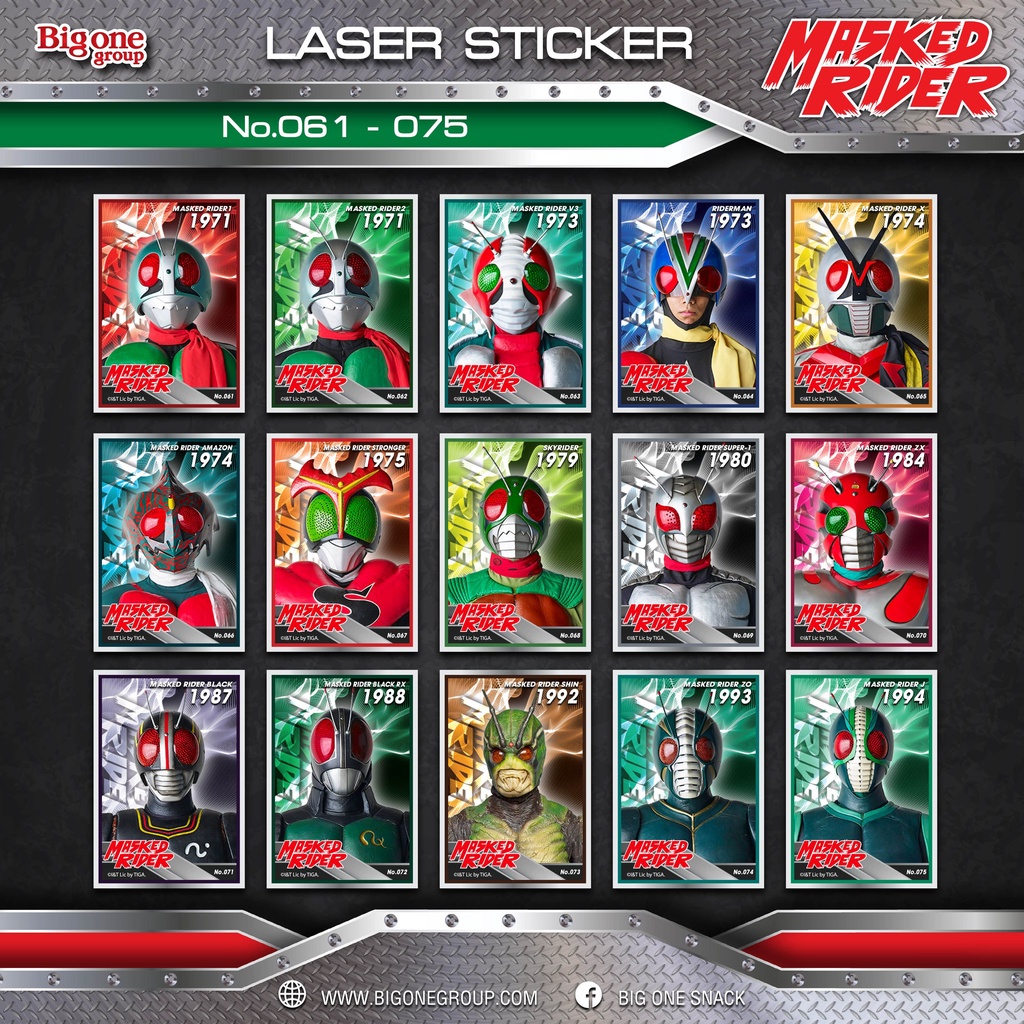 BIGGA Laser Sticker บิ๊กก้า สติ๊กเกอร์ มาสค์ไรเดอร์ - Masked Rider SET1 ...