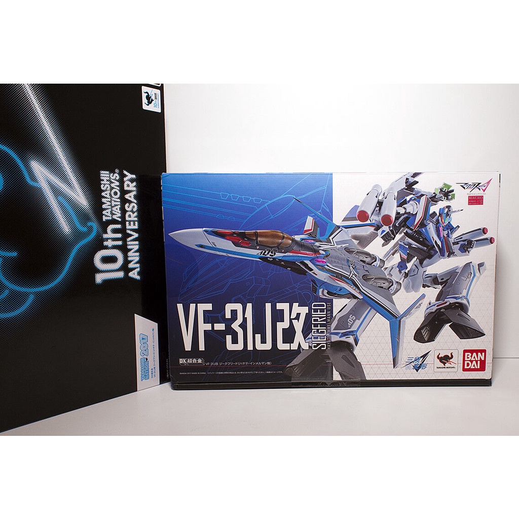 Macross Delta - DX Chogokin VF-31J Kai Siegfried (Hayate Immelman ...