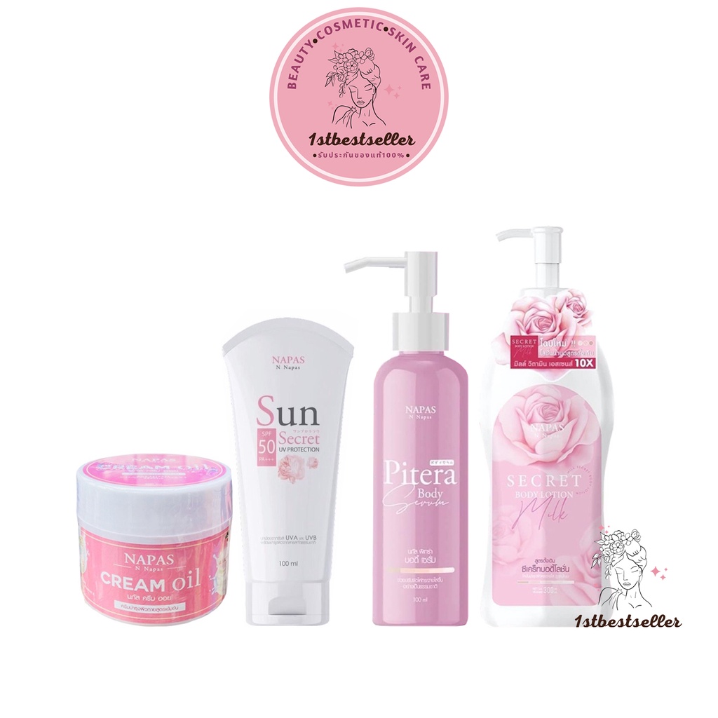 นมหอม ล๊อตใหม่ ของแท้ Milk secret มิลล์ ซีเคร็ทบอดี้โลชั่น บำรุงผิว ...