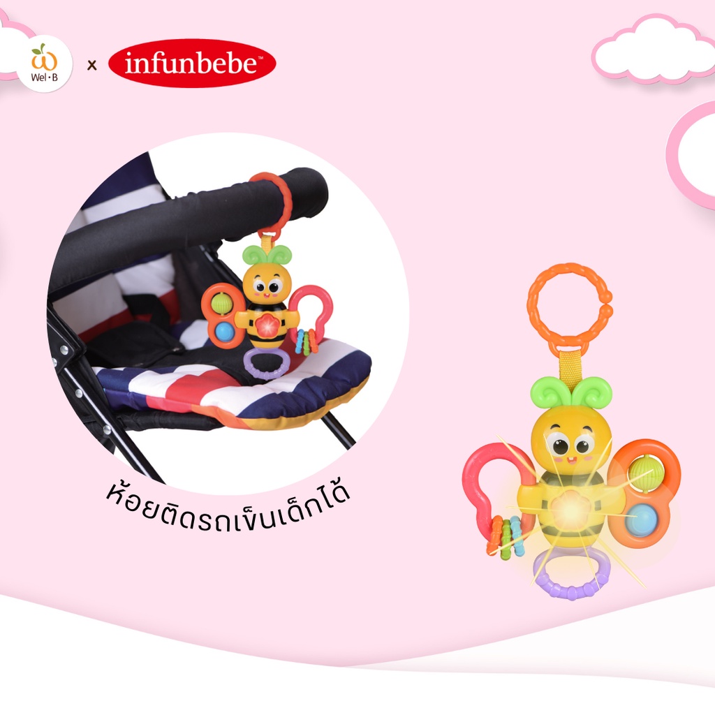 Wel-B x Infunbebe Light-Up Musical Bee (ตุ๊กตาดนตรีผึ้ง) - ของเล่น ของ ...