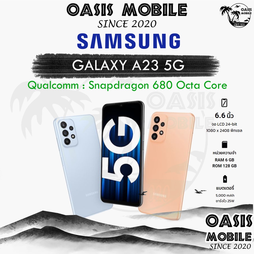FlashSale 7.15 Samsung Galaxy A23 5G 4G Snap 680 A13 5G 4G แบตอึด 5000mAh ศูนย์ไทย ผ่อน0 ...