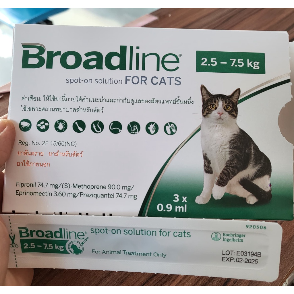 Broadline Spot-on Solution For Cat หยดหลังแมวป้องกันเห็บหม้ด พยาธิตัว ...