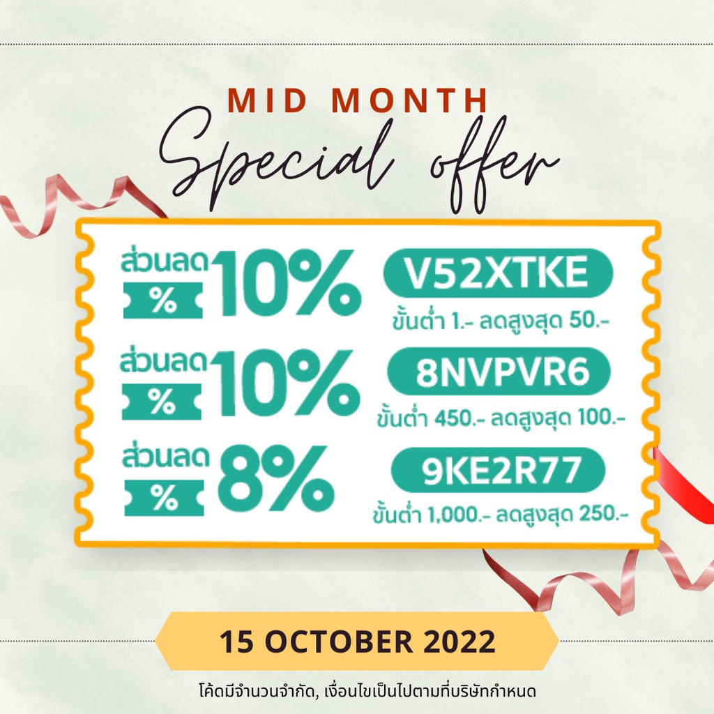 ใส่โค้ด8NVPVR6 เก้าอี้ เก้าอี้กินข้าว เก้าอี้ทำงาน เก้าอี้ออฟฟิศ เก้าอี้คอม เก้าอี้โมเดิร์น ...