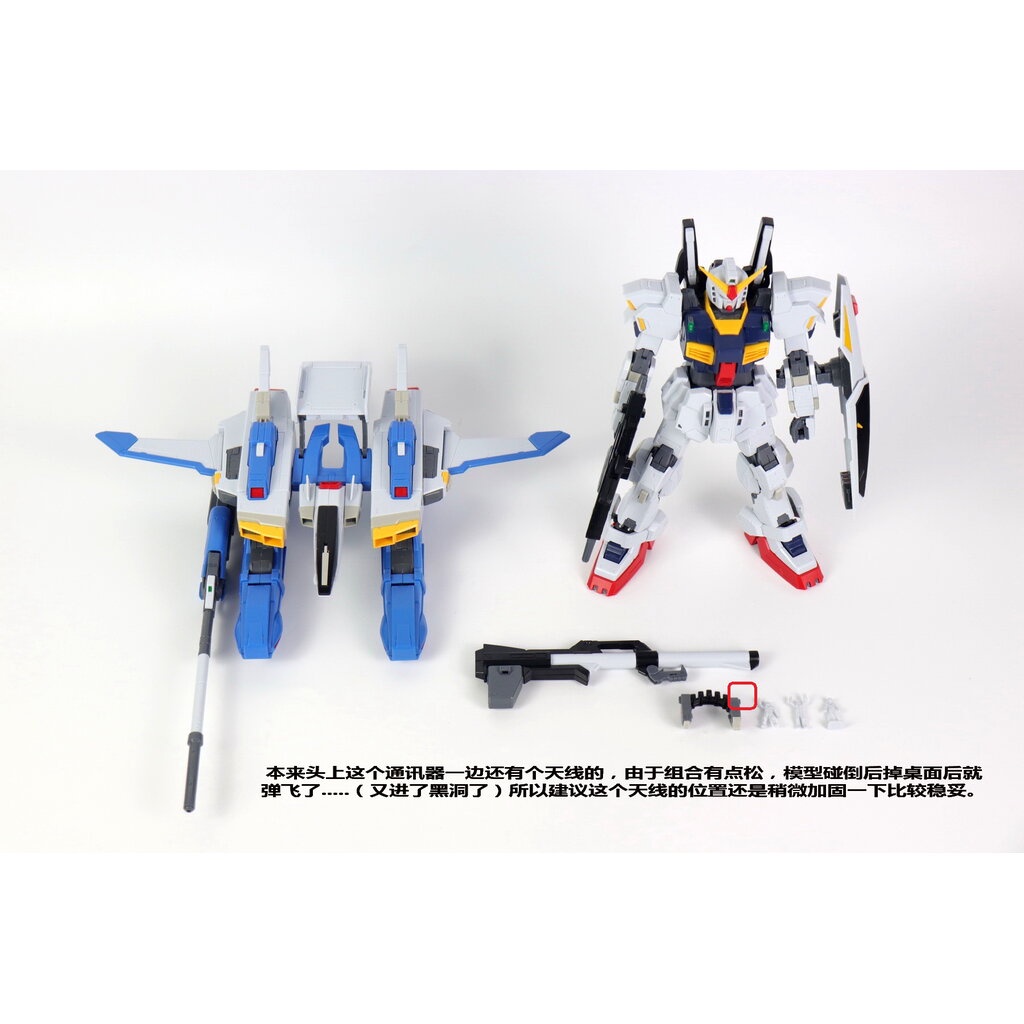 Daban MG 1100 8817 FXA-050RX-178 MKII G-Defenser - lampanggundamshop ...