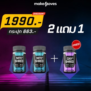 MakeMoves, ร้านค้าออนไลน์ | Shopee Thailand