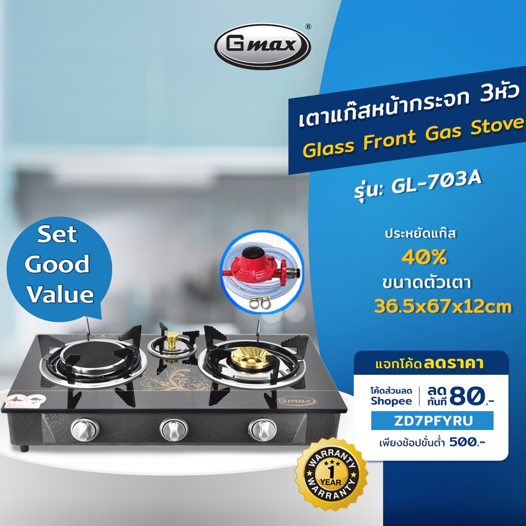 XQYVFRYNG ลด 150 Gmax เตาแก๊สหน้ากระจก 2 หัว หัวอินฟาเรด ไฟแรง รุ่น GL-702I-502 เตาแก๊ส 2 หัว ...