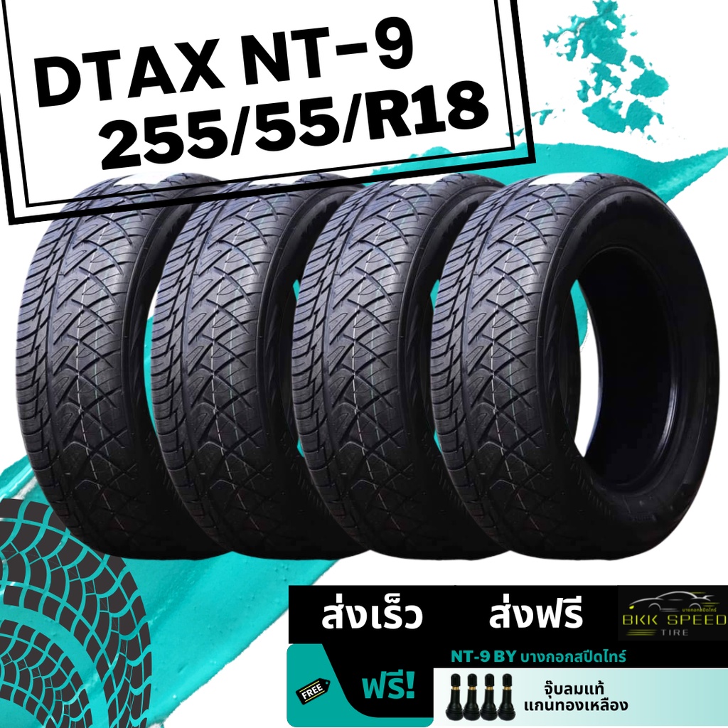 (ส่งฟรี) 25555 R18 (4เส้น) ยางซิ่งลายนิตโตะ ขอบ18 ปี22 ยาง DTAX NT-9 ...