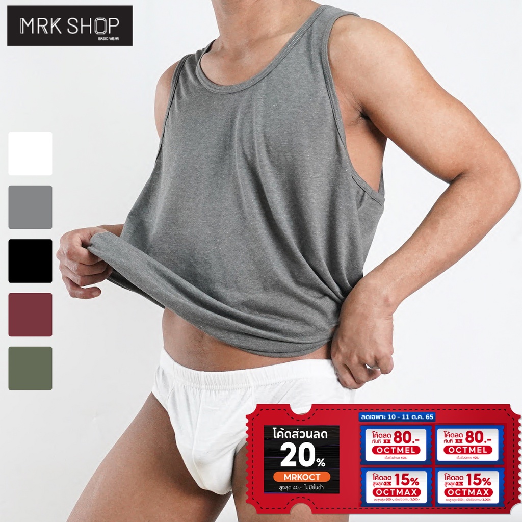 MRK Lite กางเกงในชาย ยางหุ้ม สีคลาสสิค รุ่น 900 S M L XL 2XL - mrkshop - ThaiPick