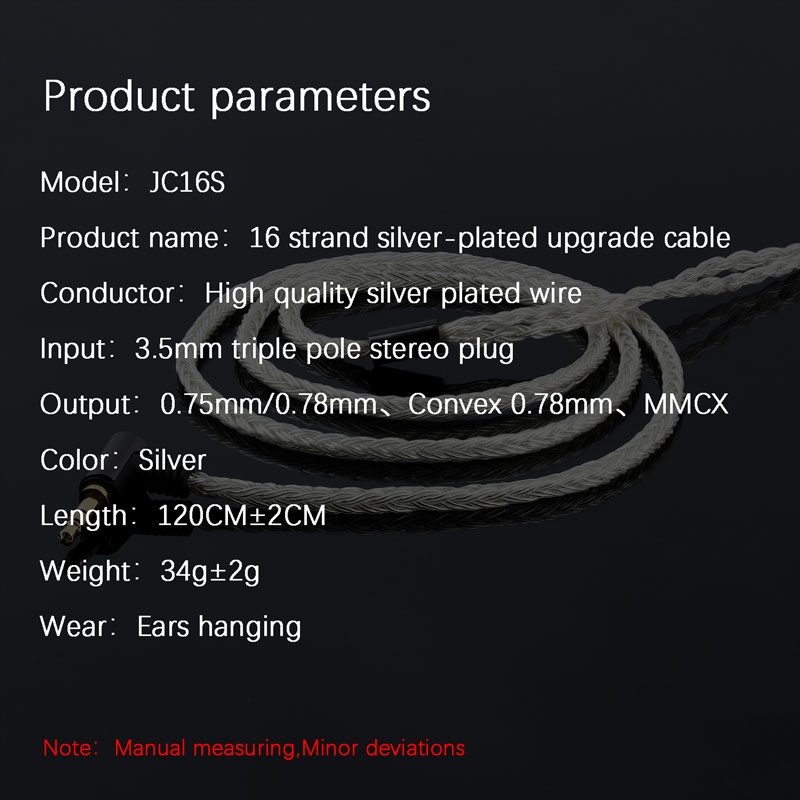 JCALLY JC16 JC16S สายอัพเกรด สายถัก 16 core ขั้ว 2pin ขั้ว mmcx 3.5 มิล ...