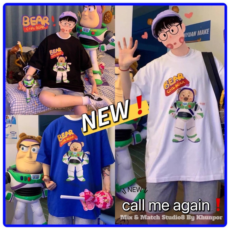 เสื้อยืด Call Me Again เสื้อยืดโอเวอร์ไซส์ เสื้อยืดผ้าคอตตอน นำเข้า ...