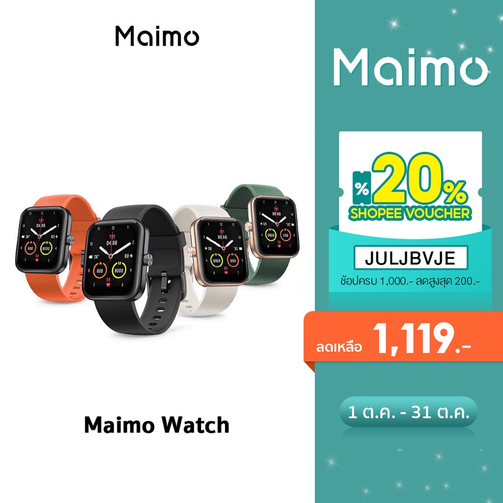 Maimo Smart Watch 2.5D HD Screen วัดออกซิเจนในเลือด SpO2 Smartwatch ...