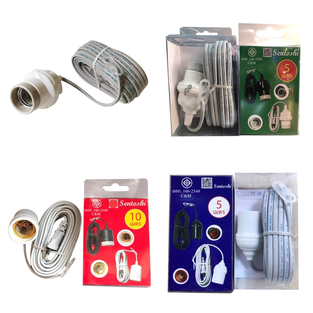 Sentoshi ถูกที่สุด พร้อมโปรโมชั่น ก.ค. 2024|BigGoเช็คราคาง่ายๆ