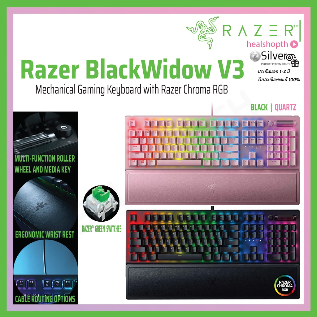 คีย์บอร์ด Razer BlackWidow V3 - Green Switch Mechanical Gaming Keyboard ...
