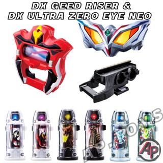 ultraman geed ราคาพิเศษ | ซื้อออนไลน์ที่ Shopee ส่งฟรี*ทั่วไทย!