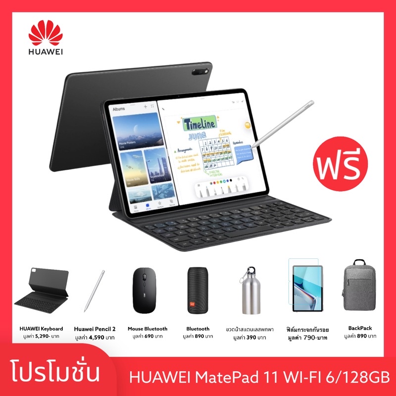 HUAWEI MatePad 11 2K IPS 6GB128GB WIFI 6 120Hz refresh rate Multi ...