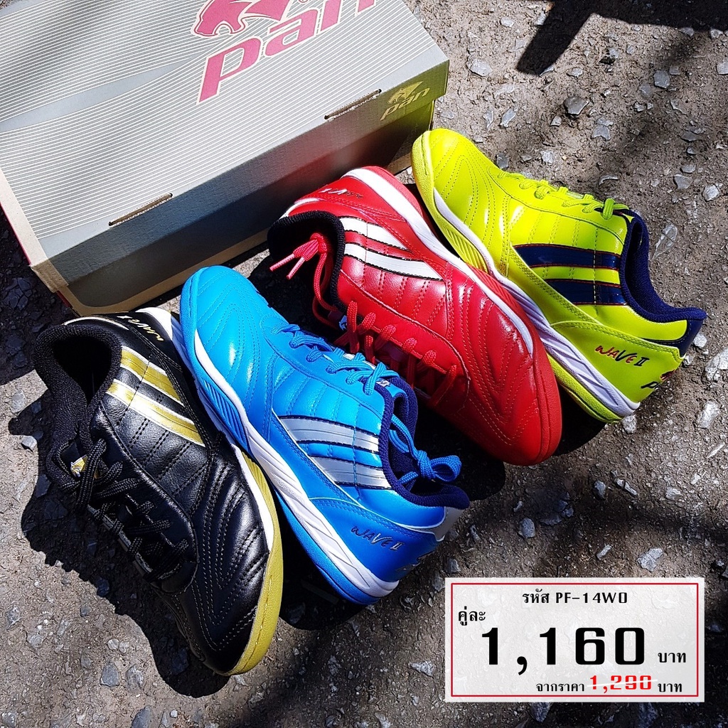 PAN PF-15TU TRUF Shoes รองเท้าร้อยปุ่มแพน WAVE II หนังแท้ Nappa ...