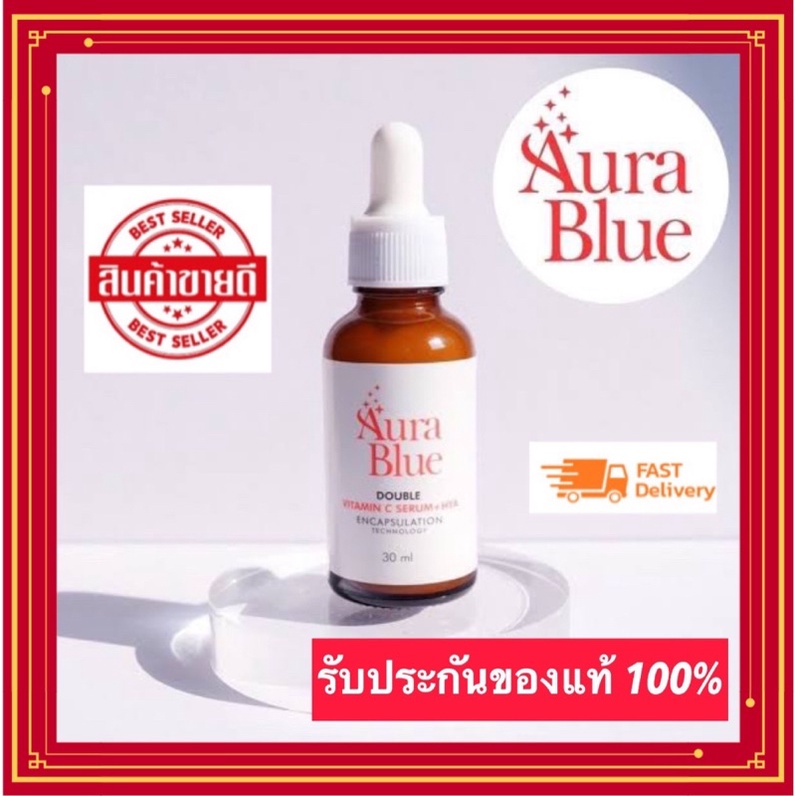 ️เซรั่มคิวครีมคิว️ เซ็ตคู่ผิวสวย ครีมบำรุงผิวหน้าสูตรเข้มข้น Q double serum Q aura cream PWJD ...