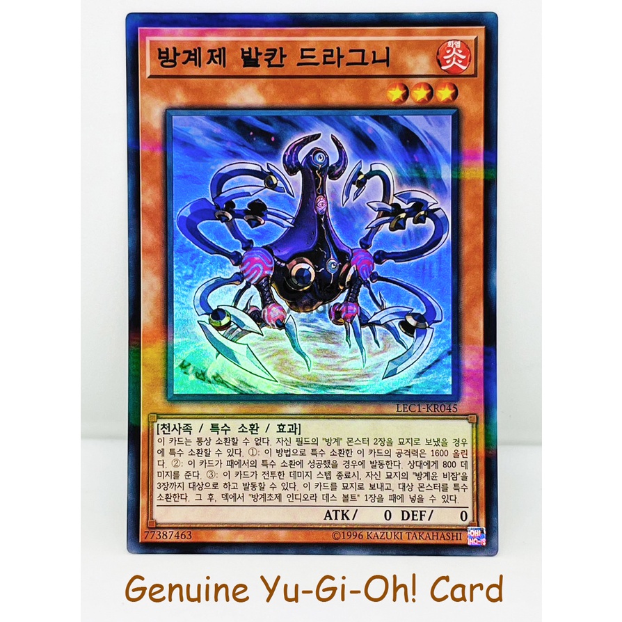 Vulcan Dragni the Cubic King - Yu-Gi-Oh Super Parallel Rare (KR) LEC1 ...