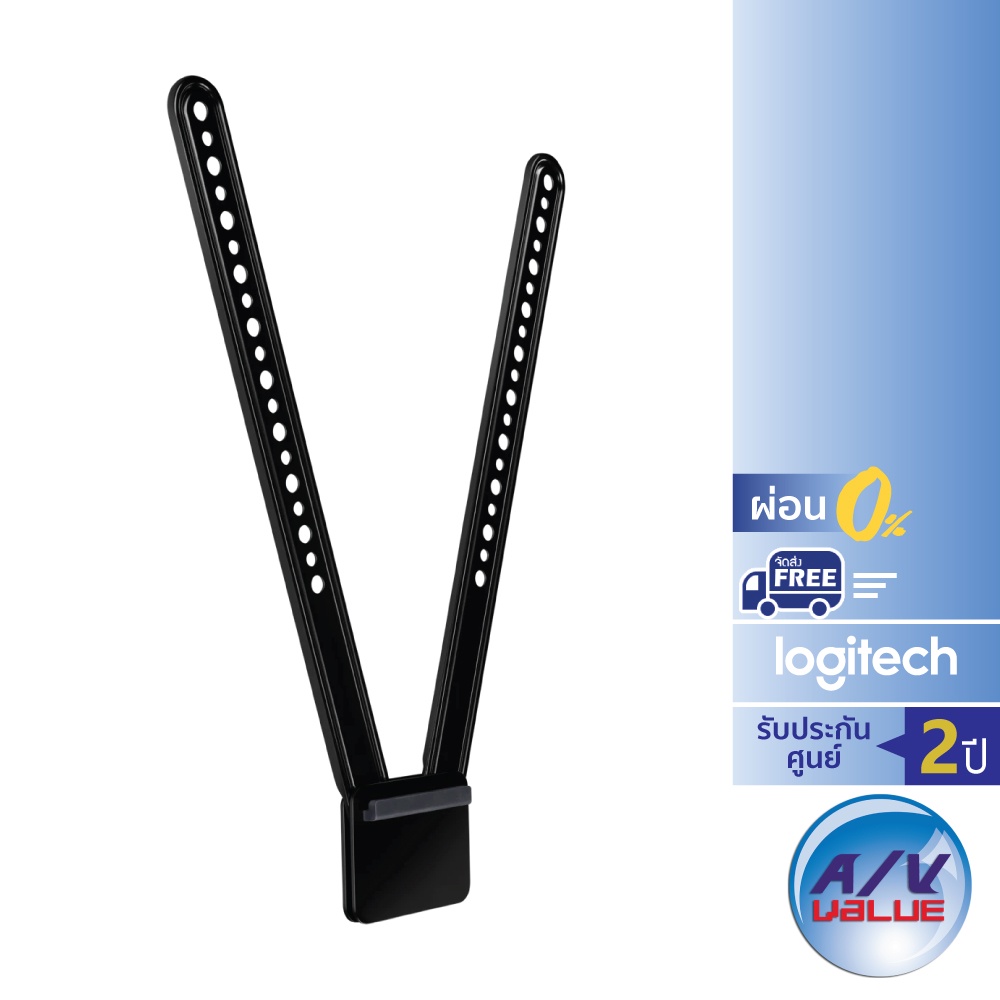 Logitech TV Mount for MeetUp XL - ขาตั้งทีวีสำหรับ MEETUP ** ผ่อน 0% ...