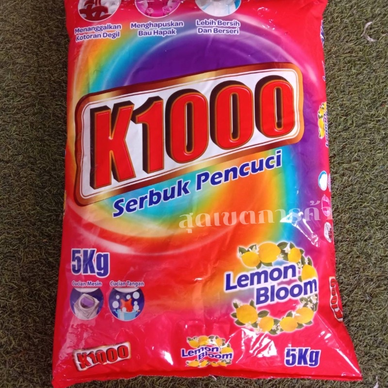 ผงซักฟอกK1000 ขนาดใหญ่ 5 KG - yameenatms.thshop - ThaiPick