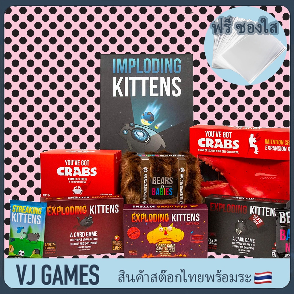 (พร้อมส่ง) Exploding / Imploding / Streaking / Barking kittens Board game บอร์ดเกมแมวระเบิด ...