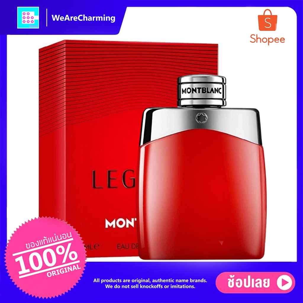 Montblanc Legend Red EDP 100 ml. | Shopee Thailand