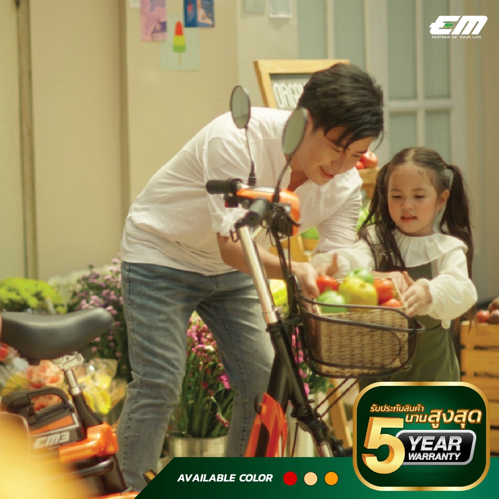 EM จักรยานไฟฟ้า รุ่น EM3 สีทอง แบตเตอรี่ลิเธียมที่ถอดออกได้ E-Bike ส่งแบบประกอบ 95 - lifesmoving ...