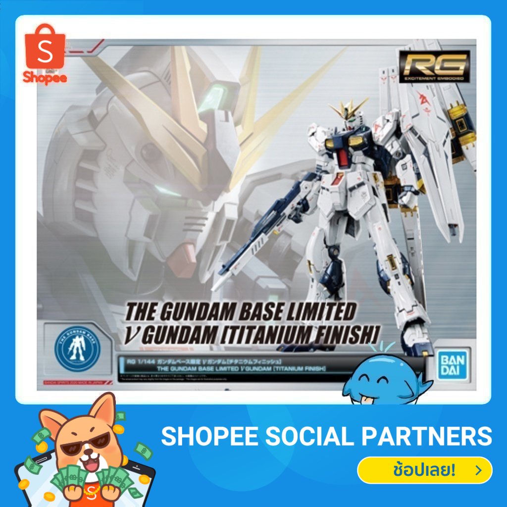 RG 1/144 THE GUNDAM BASE Exclusive ν Gundam [Titanium Finish] (nu ...