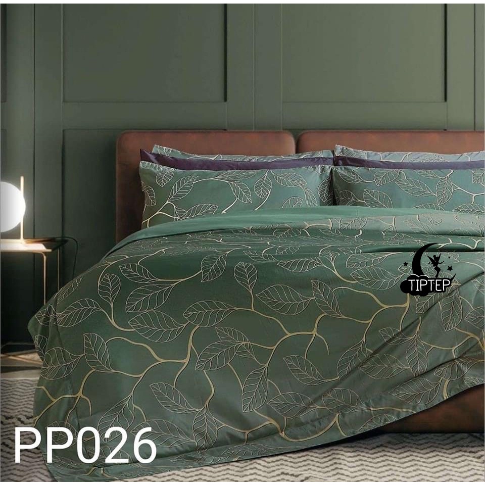 PP026 ถูกที่สุด พร้อมโปรโมชั่น ม.ค. 2026 | BigGoเช็คราคาง่ายๆ