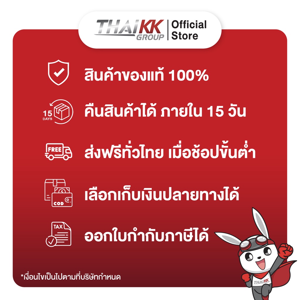 Thai KK กระดาษ Pro Digital A3 (ผิวมัน) 250 แกรม กระดาษอาร์ตการ์ด (แพ็ค 250 แผ่น) - thaikk ...