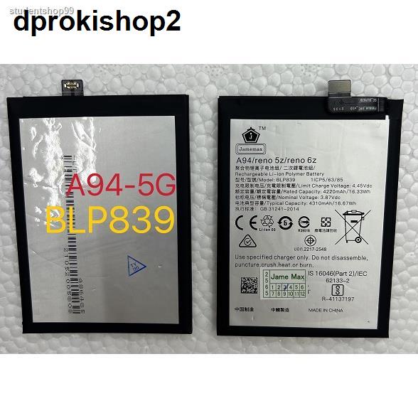 Blp839 ถูกที่สุด พร้อมโปรโมชั่น ธ.ค. 2022|BigGoเช็คราคาง่ายๆ