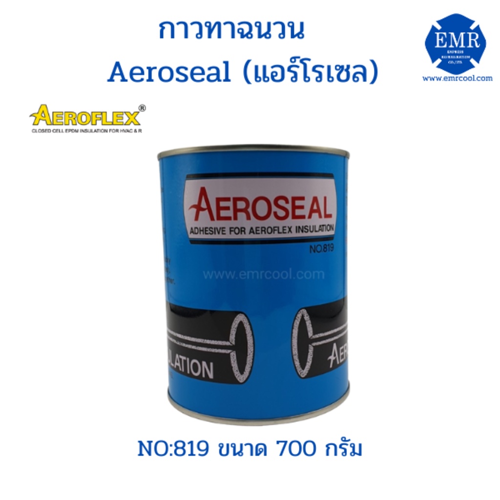 AEROSEAL(แอร์โรเซล) กาวทาฉนวนยางดำ Aeroflex ขนาด 700g NO.819 | Shopee Thailand