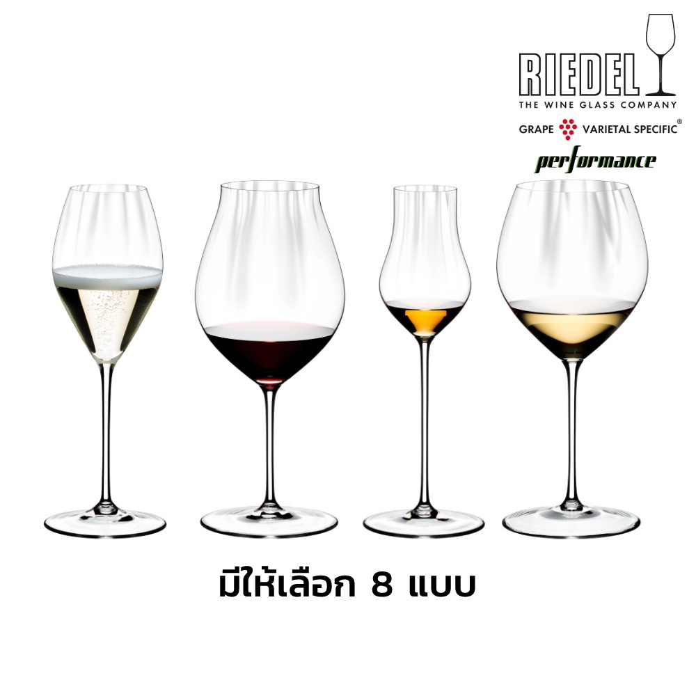 Riedel Performance 1 Pack 2pcs แก้วไวน์ - bangkok_beer - ThaiPick