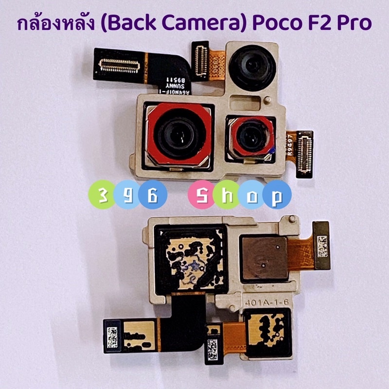 กล้องหลัง（Back Camera）Xiaomi Poco F1 / F2 Pro / X3 / X3 GT / X3 Pro ...