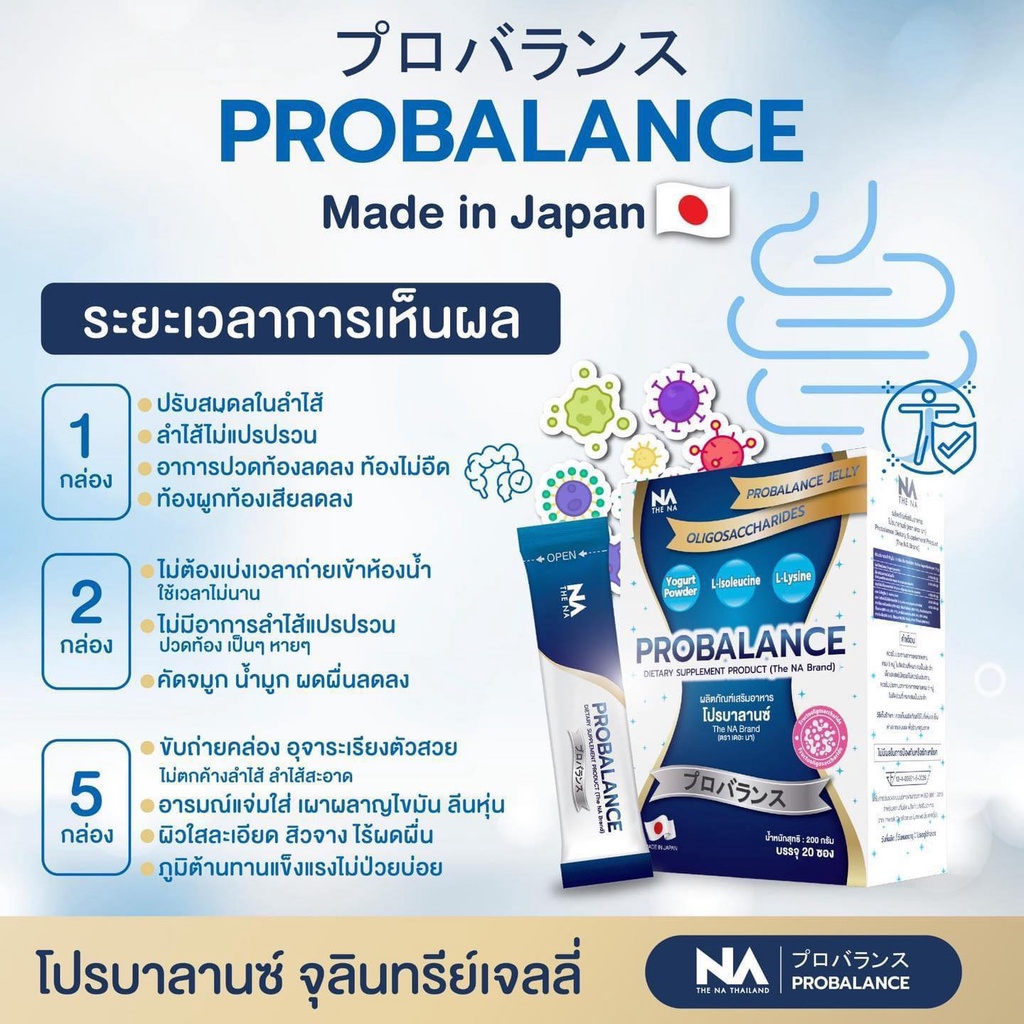 Probalance Probiotics Dietary Supplement Product - 1 Pack (20 Sachets) - shopdee.thailand - ThaiPick