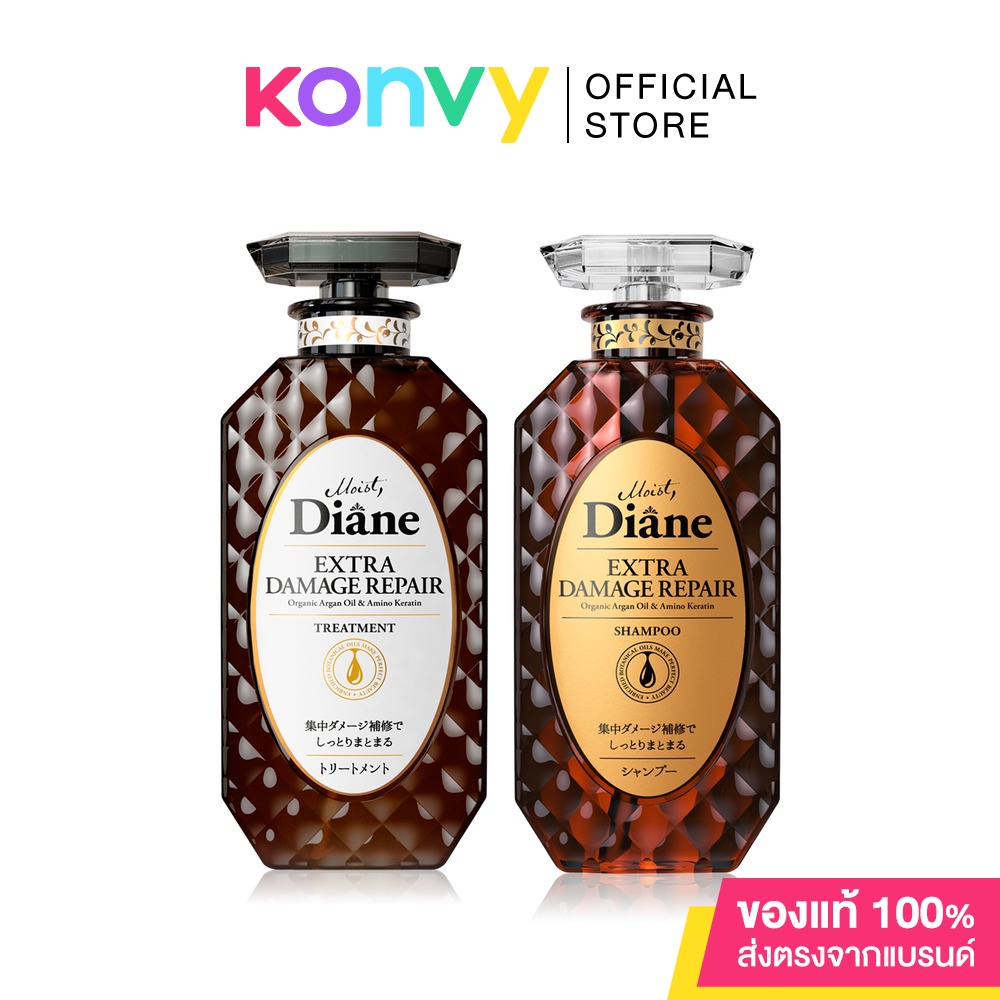 Moist Diane Set 2 Items Extra Damage Repair Shampoo 450ml + Treatment ...