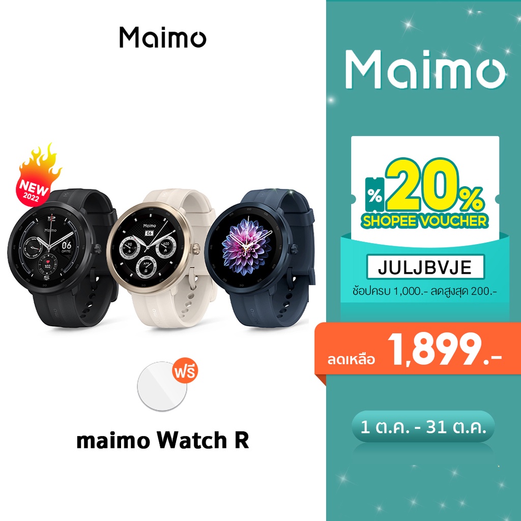 Maimo Smart Watch R GPS HD Screen วัดออกซิเจนในเลือด SpO2 Smartwatch ...