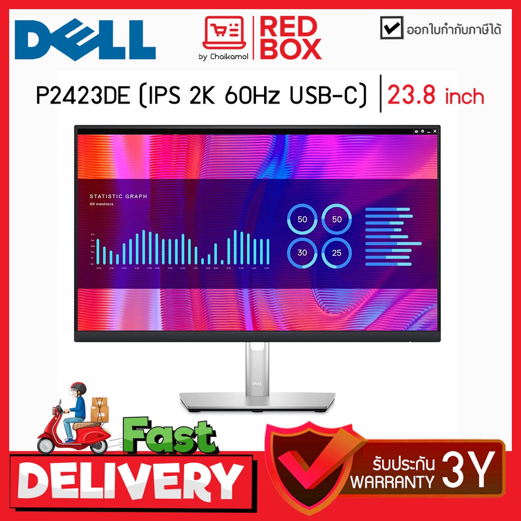 [ร่วมช้อปดีมีคืน] Dell Monitor P2423DE 23.8" (IPS 2K 60Hz USB-C) / รับ ...