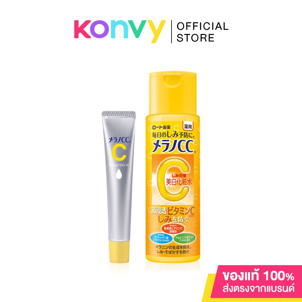 Melano CC Set 2 Items Vitamin C Brightening Essence 20ml + Melano CC ...